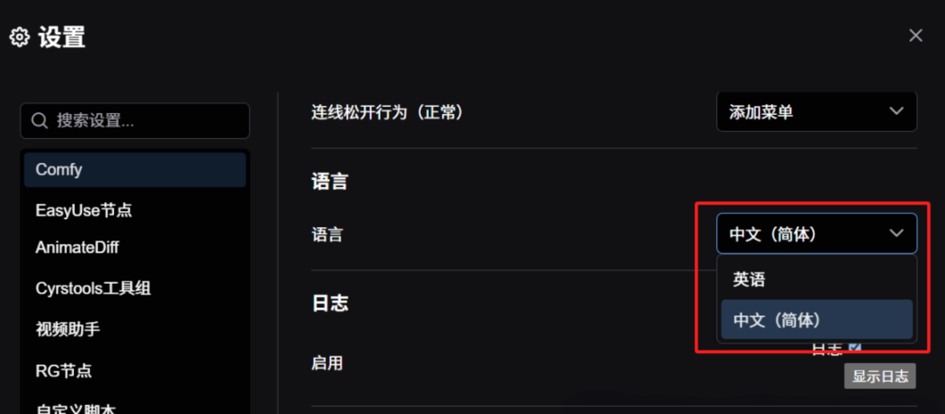 ComfyUI 新界面完全使用指南！全新操作界面，工作效率大大提升 – 奇伴AI创意工坊